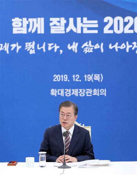 文 대통령 “단 하나의 투자라도 더 만들어야”