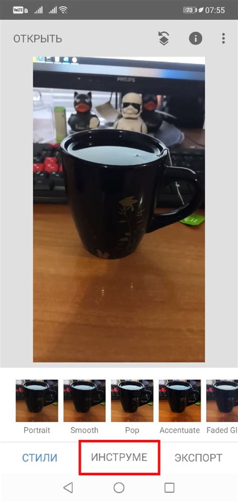 Как зеркально отобразить изображение на Android