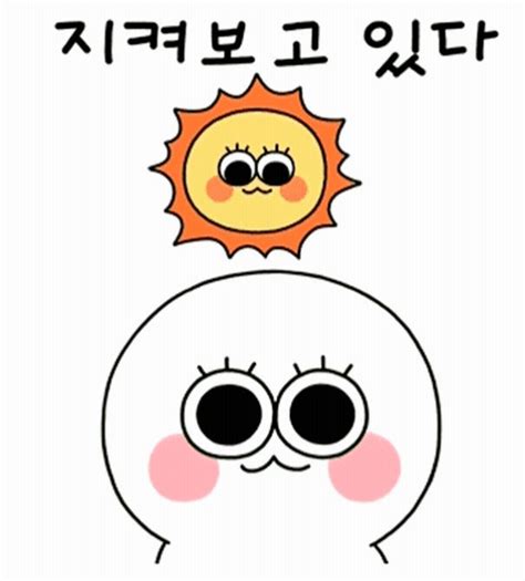 이미지 보기 네이버 카페 캐릭터 일러스트 이모티콘 인용문