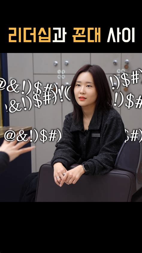 대전붙임머리 대전미용실 Sj뷰티헤어 대표원장 윤정연 리더십이지 대전미용실 미용실추천 둔산동미용실 대전 둔산동 Instagram