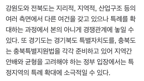 난잡해져가는 한국 행정구역 이름들 유머움짤이슈 에펨코리아