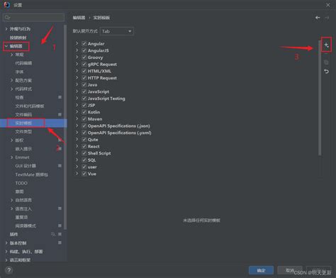 Java如何一秒钟生成一段代码（保姆及教程）！！！1秒打一个输出java实现 Csdn博客