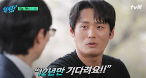 학씨 아저씨 최대훈의 눈물…세상 떠난 父 떠올리며 12년만 기다리라고