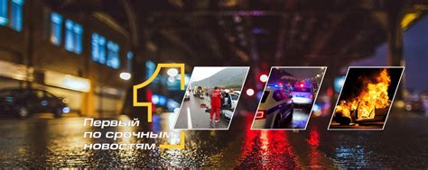 ЧП Сочи Стали очевидцем происшествия или хотите рассказать о чем то важном пишите и