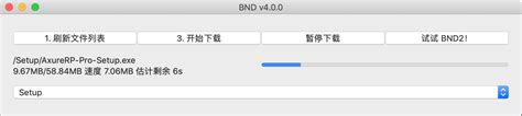 baidu netdisk downloaderx 百度网盘不限速下载器 BND支持 WindowsMac 和 Linux主库请访问https github