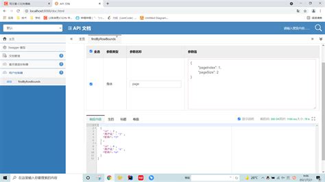 Springbootmybatis使用rowbounds实现分页springboot Mybatis Rowbounds Csdn博客