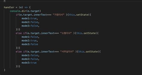 One Option Selector OnClick Event React