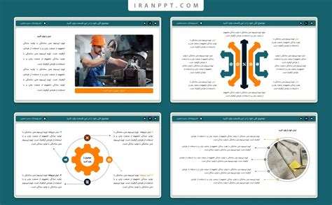 5 نمونه پاورپوینت پایان نامه مهندسی مکانیک ارشد و دکتری آکادمی جیب