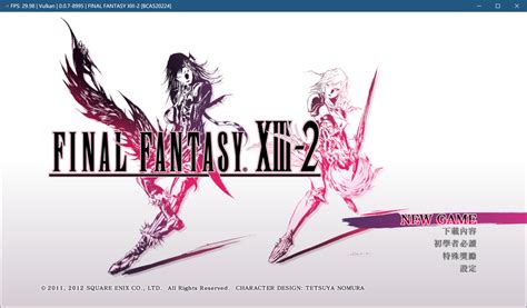 Final Fantasy Xiii 2 Cant Load Game Save File Bcas20224 · Issue 6859