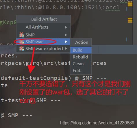 Idea正确打war包的方式（针对war缺失lib目录下缺失jar包）idea打war包没有lib目录 Csdn博客