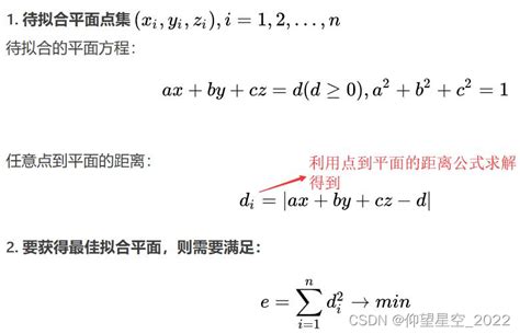 基于微切面的最大夹角约束的边缘点提取 csdn博客