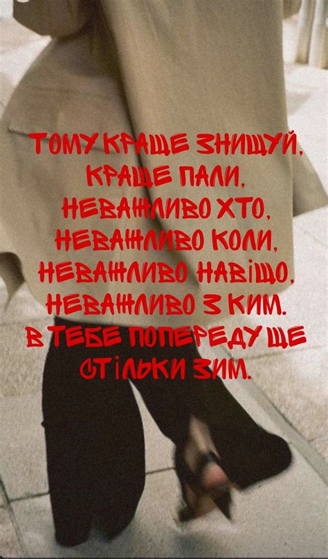 добре добре знищуй листи сергій жадан