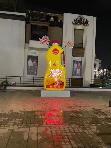 Ramin Ahmadian On Linkedin افتخار میکنم که در کنار شما عزیزان هستم در سختی های این صنعت همیشه پر…