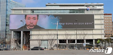 대한민국역사박물관에 나오는 안중근 의사의 컬러사진 뉴스1