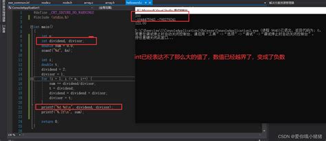 C语言编程练习：求序列前n项和从第2项起每一项的分子是前一项分子与分母的和分母是前一项的分子。 Csdn博客