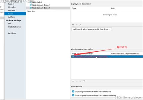 Idea中创建maven Web项目idea创建maven工程哪些可以删 Csdn博客