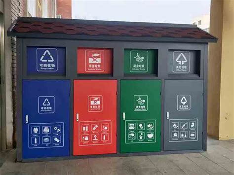 智能垃圾分类房 宿迁华工广告设备有限公司