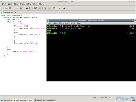Java 控制语句 蓝桥云课 Java 控制语句 蓝桥云课