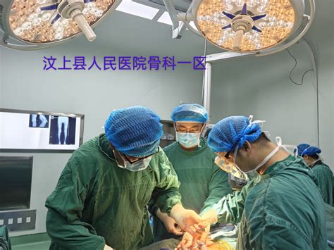 汶上县人民医院