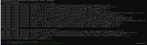使用pydumpck反编译pyintaller生成的exe文件 Python310 Csdn博客