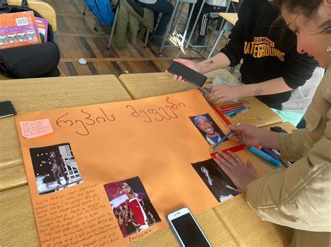 ნინო მასწის პორტფოლიო კლასგარეშე აქტივობები მე 6 კლასებში