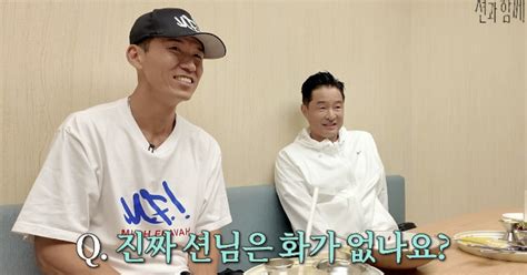 션 30년 동안 딱 한 번 극대노 “미친 건가” 지누 깜짝 놀란 사연 션과 함께