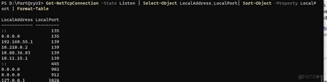 使用power Shellportquery检查打开（侦听）端口ganzys Blog的技术博客51cto博客