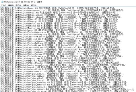 用windows Server Backup备份文件夹到网络共享文件夹并恢复windows Server Backup 恢复到其他电脑 Csdn博客