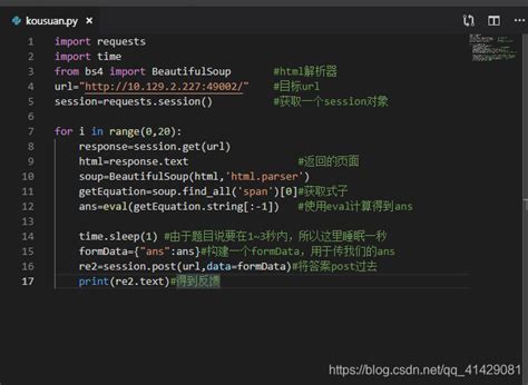 记一次院赛ctf的web题(入门级别)ctf Web解题 找flag Csdn博客 记一次院赛ctf的web题(入门级别)ctf Web解题 找flag Csdn博客