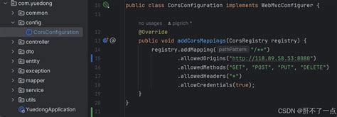 springboot vue项目打包部署完整步骤教程 java 脚本之家