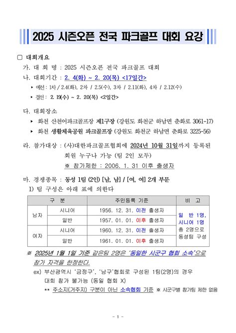 Daum 카페