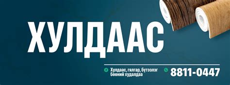 Татахад бэлэн Хүрээ фон загвар Цахим сургалт төлөвлөлт Facebook