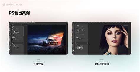零基础 ui 入门指南（三）：ui 设计软件入门 优设网 学设计上优设