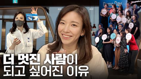 Vlog 더 멋있게 살고 싶어졌어요 Youtube