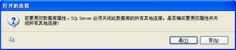 SQL Server 数据库分离与附加 sky 博客园