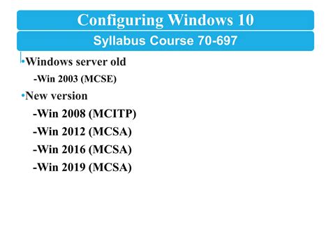 Windows Server 2019 Installing And Configuring Ppt