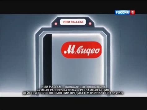 ADMONITOR | М.Видео (М.видео): М.Видео - с 31.05 по 13.06.2016 смартфон ...