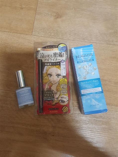 새제품키스미 아이라이너데메테르 향수핸드크림 세컨웨어헬로마켓