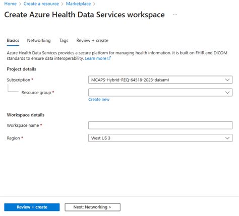 Azure Health Data Service のことはじめ