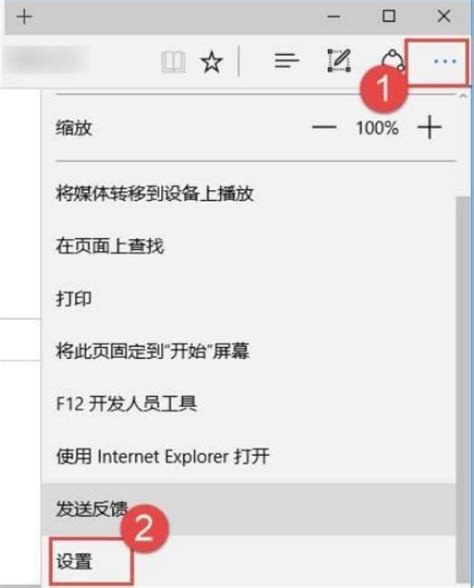 엣지 브라우저에서 팝업 차단 기능을 끄는 방법은 무엇입니까 컴퓨터 소프트웨어 php cn