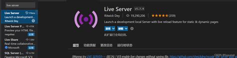 vscode实现分屏显示浏览器（一边写前端代码一边可以实时查看结果） vscode和浏览器分屏 csdn博客