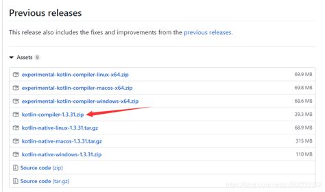 Kotlin环境搭建 Csdn博客