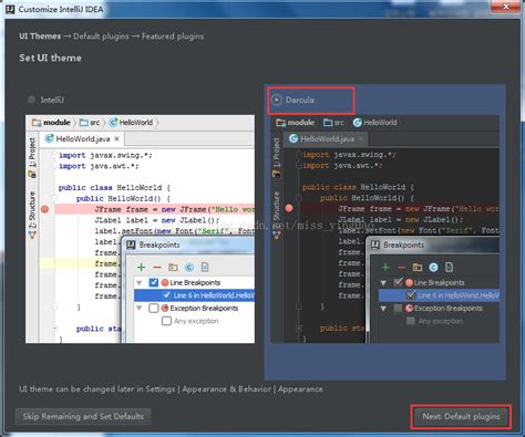 intellij idea的下载 安装 配置 创建工程 intellij idea 下载 csdn博客