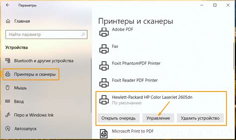 Как подключить сетевой принтер в Windows 10 РЕМОНТКА