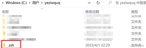 Windows系统下上传代码到github的较详细教程windows Github上传代码 Csdn博客