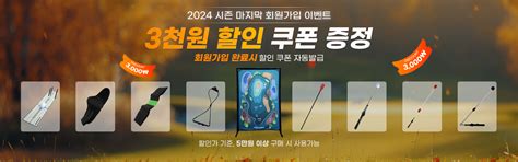 퍼플그린 골프 연습 용품 전문몰