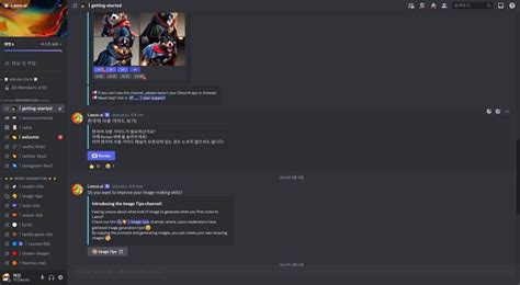 라스코 Ailascoai 무료 사용법 정보킹