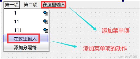 qt：16 窗口 菜单栏 菜单栏的介绍、ui界面创建菜单 菜单项的方法、通过代码方式创建菜单、为动作绑定槽函数、为动作绑定快捷键、 为动作添加