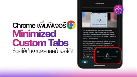 معرفی و بررسی ویژگی Minimized Custom Tabs کروم اول نیوز