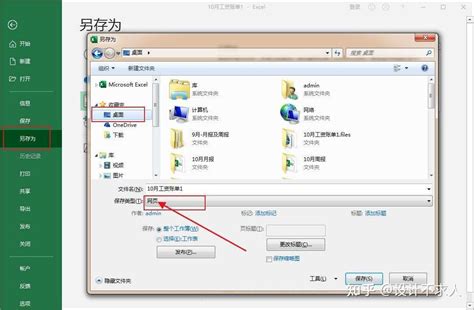 如何将 Excel 中的数据快速提取到 Word 当中？ 知乎